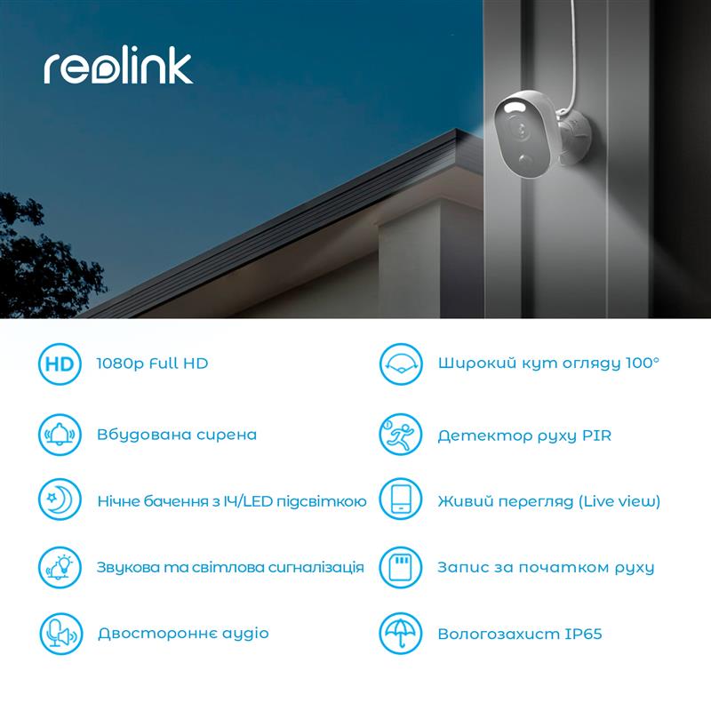 IP kamera Reolink Lumus